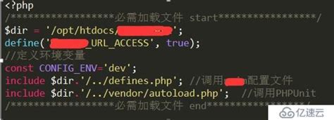 Php单元测试使用手册 Web开发 亿速云
