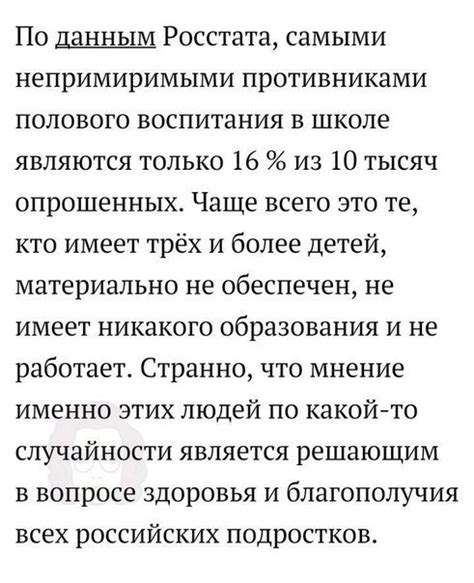 Статистика | Пикабу