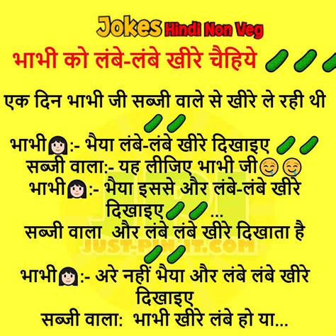 Gande Jokes in Hindi गद जकस हद म 2023 Just Pin It