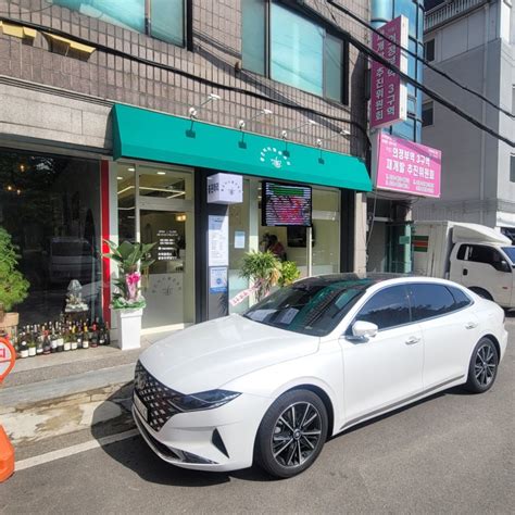 의정부 좋은머리 좋은두피 미용실오픈 의자 샴푸대 기계 리뷰 네이버 블로그