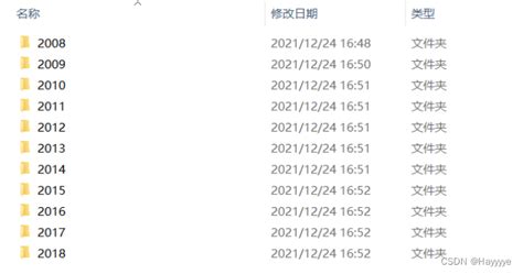 Python爬虫 佰腾网2008 2018年各省不同类型专利数据爬虫关键字查询并下载佰腾网专利信息 Csdn博客