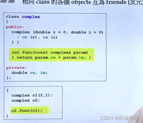 C参数传递与返回值c类 用参数 返回值 Csdn博客