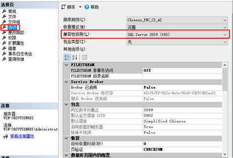 使用json函数报错 关键字 with 附近有语法错误如果此语句是公用表表达式xmlnamespaces 子句或者更改跟踪上下文子句那么前一个语句必须以分号结尾 醉驾的猫 博客园