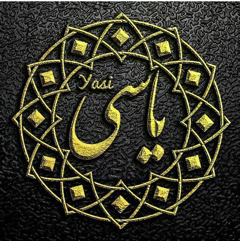 عکس نوشته اسم شادی