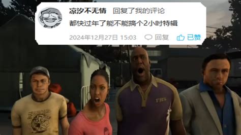《都快过年了能不能搞个2小时勾失留着春晚吃》 阴间滴贰哈鸽鸽 阴间滴贰哈鸽鸽 哔哩哔哩视频