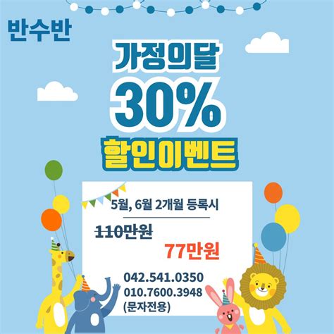 쾌적한 학습공간 정숙한 학습분위기 꼼꼼한 관리로 꾸준한 공부습관이 흐트러지지 않고 오직 공부에만 몰두할 수 있도록 최선을 다하겠습니다 대치파이널 독학학원 Band