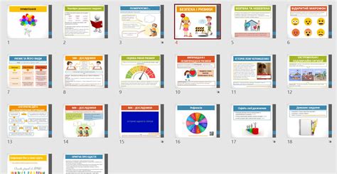 Презентація Безпека і ризики 6 клас НУШ