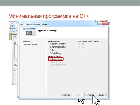 Программирование на языке высокого уровня C Online Presentation