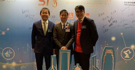 A Research Team Led By Prof Zhiyong Fan Reported The World Fastest