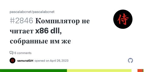 Компилятор не читает X86 Dll собранные им же · Issue 2846