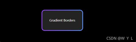开发小技巧 5种css实现渐变色边框 css border渐变效果 csdn博客