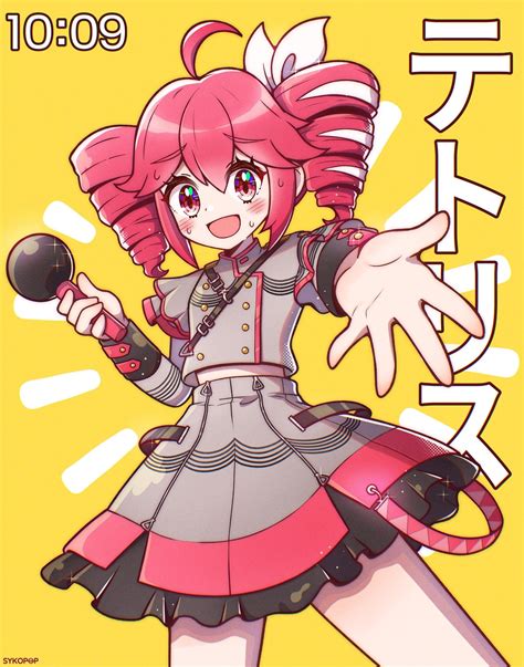 Kasane Teto Tetoris Printposter 11x14 And 4x6 Tetris Fanart
