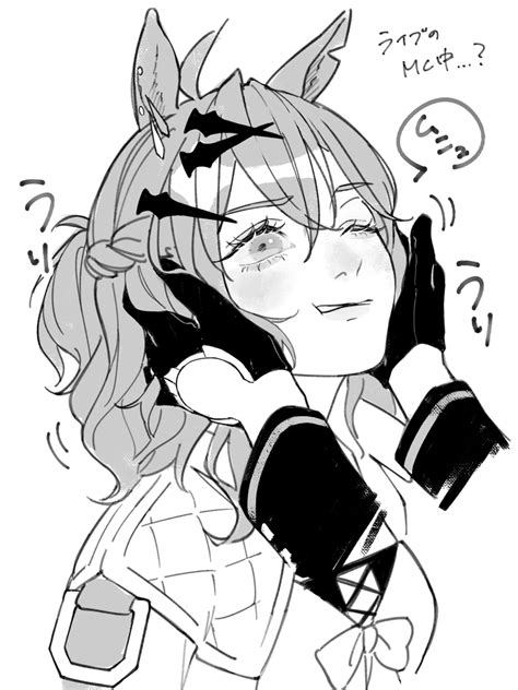 Metre Fuji Kiseki Umamusume Jungle Pocket Umamusume Umamusume Highres Translation