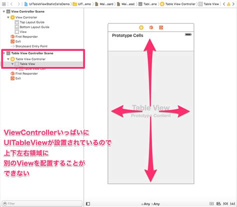 Ios Uitableviewのstatic Cellsをuiviewcontrollerで使いたい！ Developersio