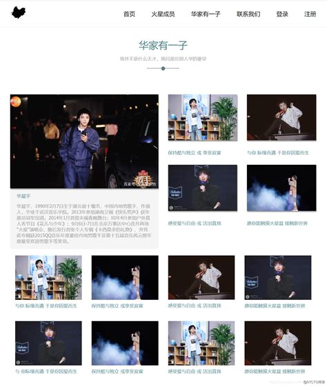 用htmlcss做一个漂亮简单的个人网页~个人相册介绍个人主页模板6个页面 ~学生html个人网页作业作品~ Csdn博客