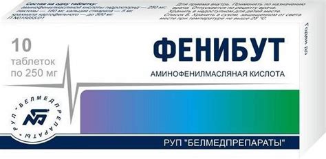 Фенибут, таблетки 250 мг, 10 шт купить по цене 83 руб. в Москве ...