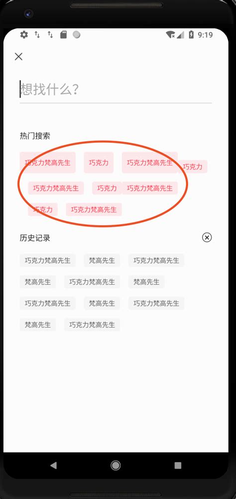 Flexboxlayoutmanager With Flexboxitemdecoration Cause Item Height Incorrent Issue