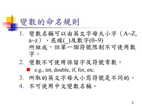 Chapter 3 Basic Syntax And Operator Ppt