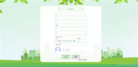 【java系列】基于javaweb的图书管理系统设计与实现（源码 文档 部署讲解等） 基于javaweb的移动图书管理系统设计与实现 csdn博客