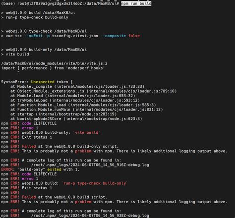 前段build失败 MaxKB 社区论坛 FIT CLOUD 飞致云