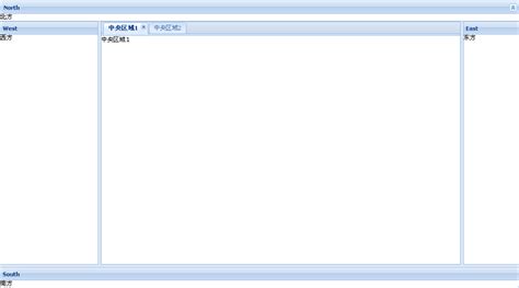 extjs2 0开发与实践笔记[2]——ext中的layout csdn博客