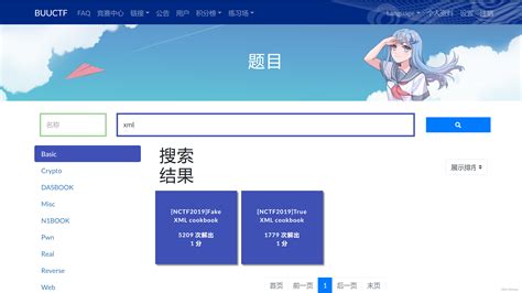 ctf web ctf代码 ctf如何修改前端代码 csdn博客