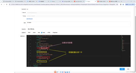 springcloud微服务项目，通过gateway nacos实现灰度发布 系统不停机升级 nacos灰度发布方案 csdn博客