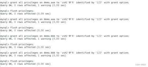 mysql数据库安全配置与用户权限管理 csdn博客