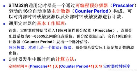 Stm32f103学习stm32f103开漏输出 Csdn博客