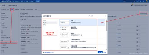 Jira 使用教程字段创建、方案配置jira自定义字段 Csdn博客 Jira 使用教程字段创建、方案配置jira自定义字段 Csdn博客