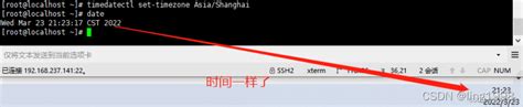 Linux安装笔记——centos7centossoftware Selection Csdn博客