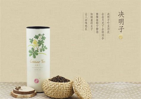 Купить 200 г Кассия Тора семена чая, китайский травяной чай, jue ming ...