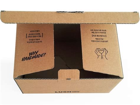 박스365 화장품 택배박스 상자 포장 디자인 선물박스 박스