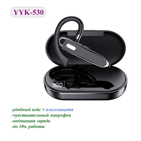 Беспроводная гарнитура для телефона - купить Bluetooth (блютуз ...