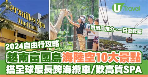 九州jr Pass慳錢攻略購買 兌換 劃位教學 3大九州jr鐵路周遊券有何區別？ U Travel