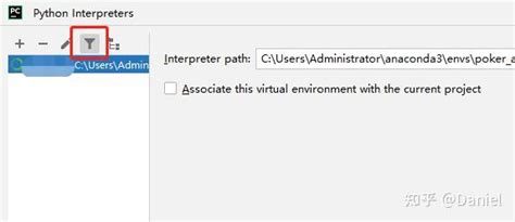 关于pycharm提示please specify a different sdk name的解决方案 知乎
