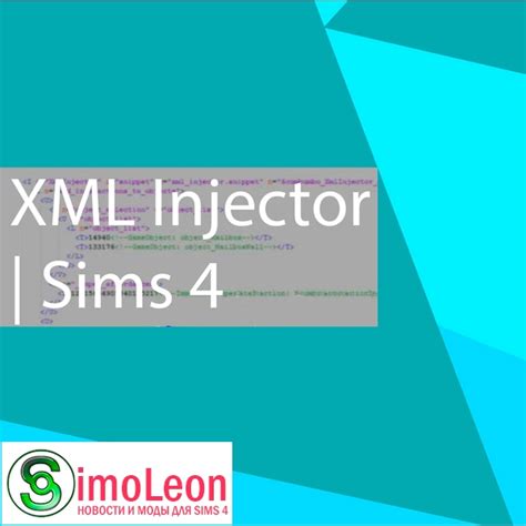 XML Injector Симс 4 Последняя версия