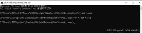 windows10批量修改文件后缀名 如何批量修改文件后缀 csdn博客