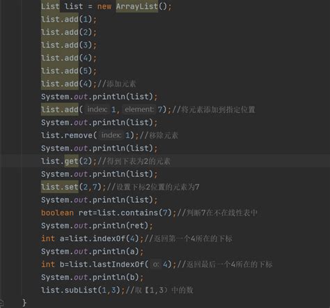 顺序表与arraylist Csdn博客