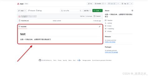 1 9 克隆github代码仓库操作克隆github仓库 Csdn博客
