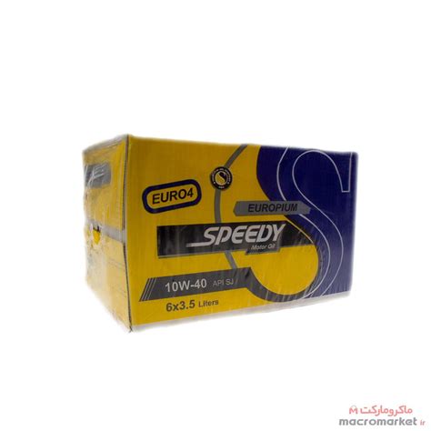 قیمت و خرید روغن موتور اسپیدی یوروپیوم 10w40 Sj حجم 35 لیتر مناسب تیبا