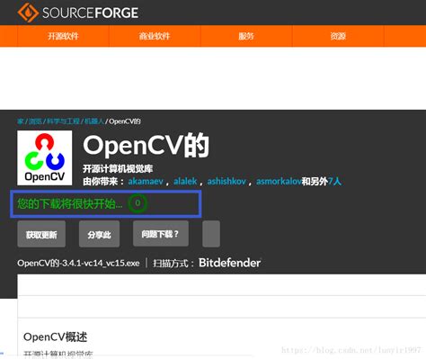 Opecv Vs2017环境配置vs2017 Vc 环境 Csdn博客