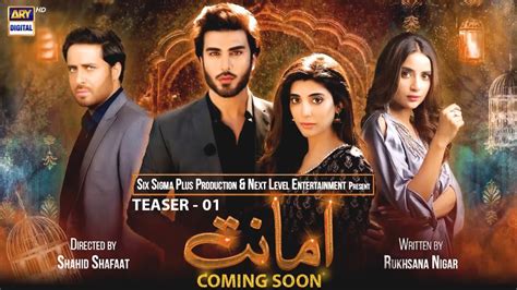 Imran Abbas Saboor Ali Urwa Hocane Haroon Shahid Srha Asghar Gohar