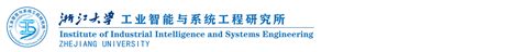 研究生教育 浙江大学工业智能与系统工程研究所