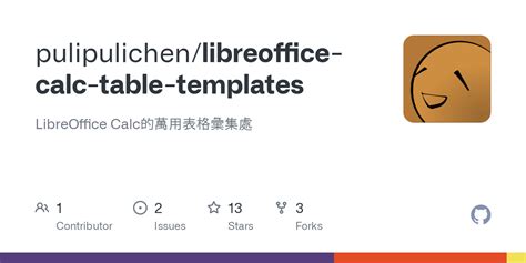 GitHub pulipulichen libreoffice calc table templates LibreOffice Calc的萬用表格彙集處