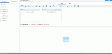 excel，python全都靠边站，这才是数据分析应该有的样子 工具 优秀新媒体导航 媒帮派