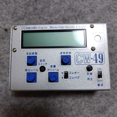 Yahooオークション Cqハムラジオ Cw 49 モールス信号解読器キーヤー