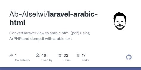 Github Ab Alselwilaravel Arabic Html Convert Laravel View To Arabic