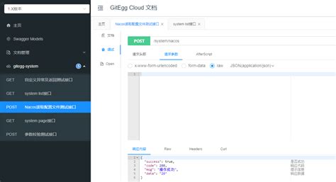 springcloud microservice practice building an enterprise development