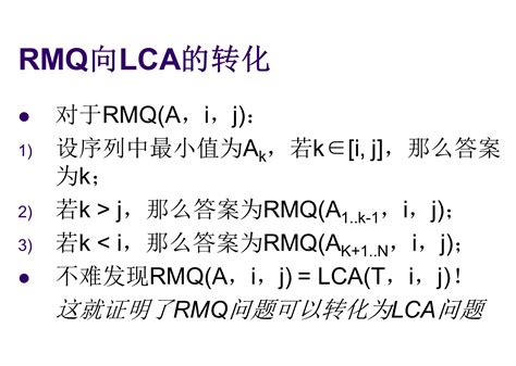[cf 191c]fools and roads[lca tarjan算法][lca 与 rmq问题的转化][lca st算法] fools